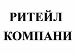 Ритейл Компани (Entuziastov Highway No:34), derz dolgusu  Moskova'dan