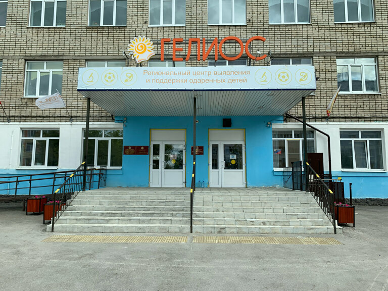 Ortaokul Oblastnoye Gosudarstvennoye Byudzhetnoye Obshcheobrazovatelnoye uchrezhdeniye Tsentr obrazovaniya Distantsionnyye tekhnologii, Riazan, foto