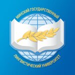 Minsk State Liguistic University (Zaharava Street No:21), üniversiteler  Minsk'ten