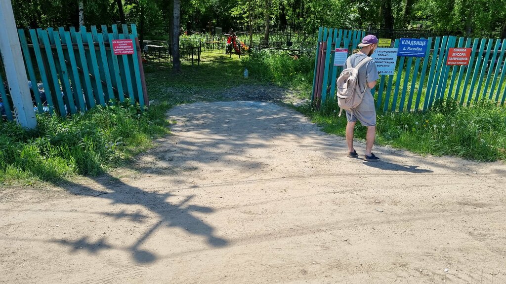 Mezarlıklar Рогачевское кладбище, Kalujskaya oblastı, foto