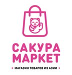 Sakura (Maksima Gorkogo Street No:76/5), asya ürünleri mağazası  Nijni Novgorod'dan