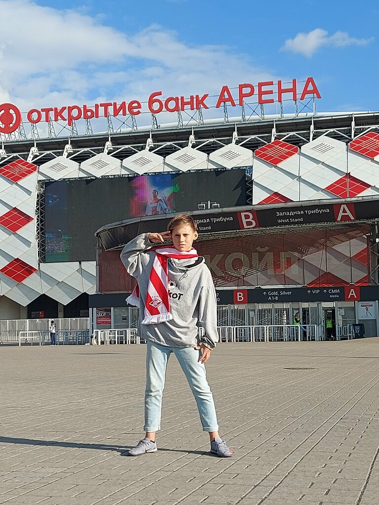 Spor mağazaları Официальная атрибутика, Moskova, foto