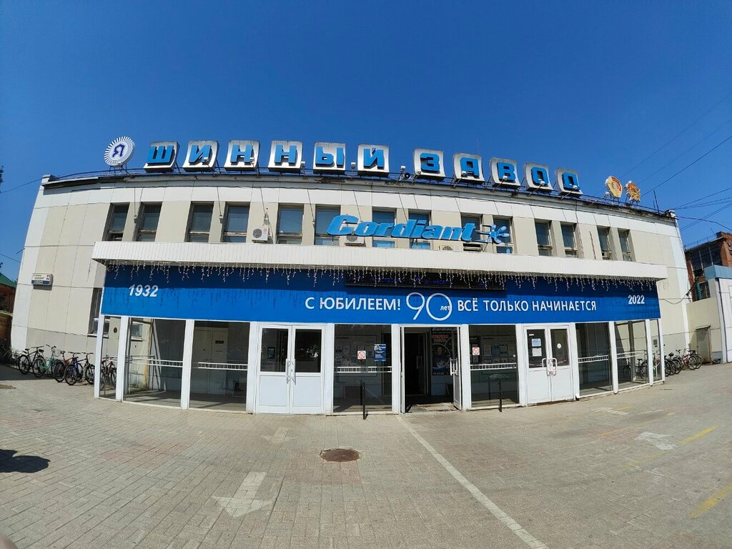 ATM'ler Gazprombank, Yaroslavl, foto