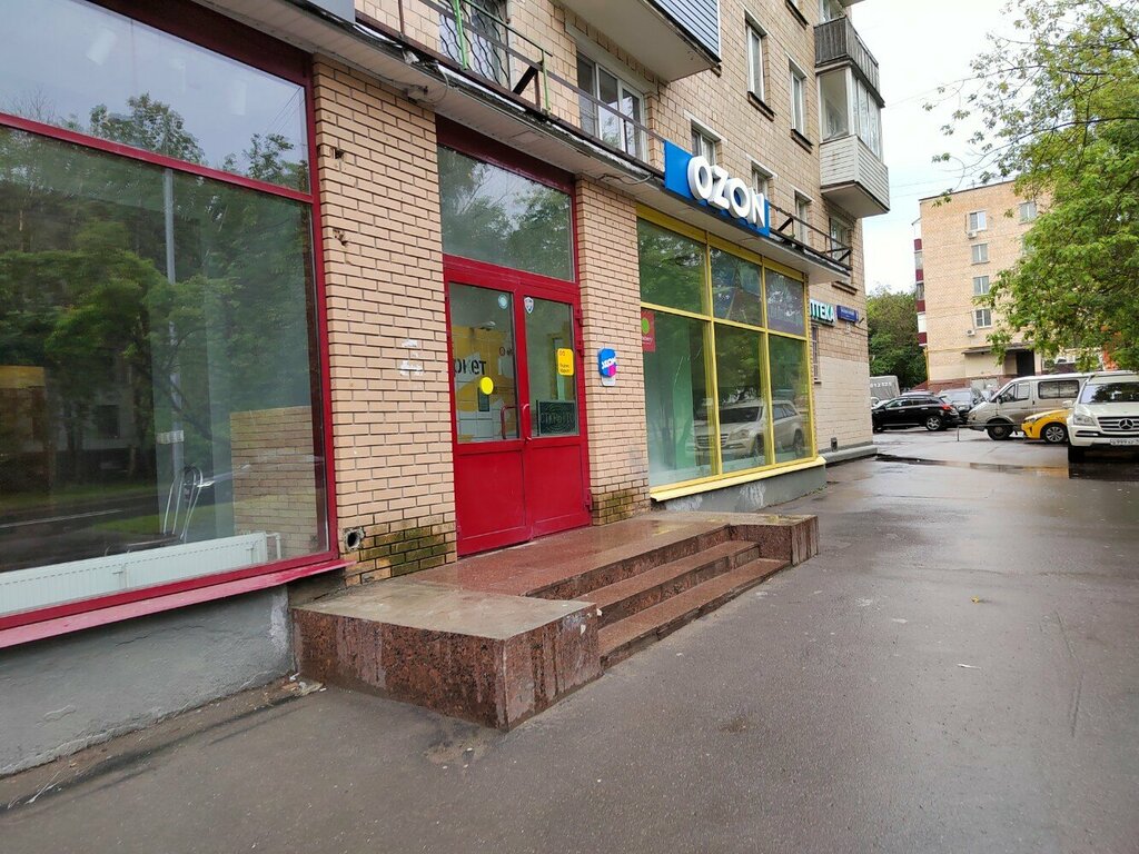 Kurye hizmetleri Boxberry, Moskova, foto