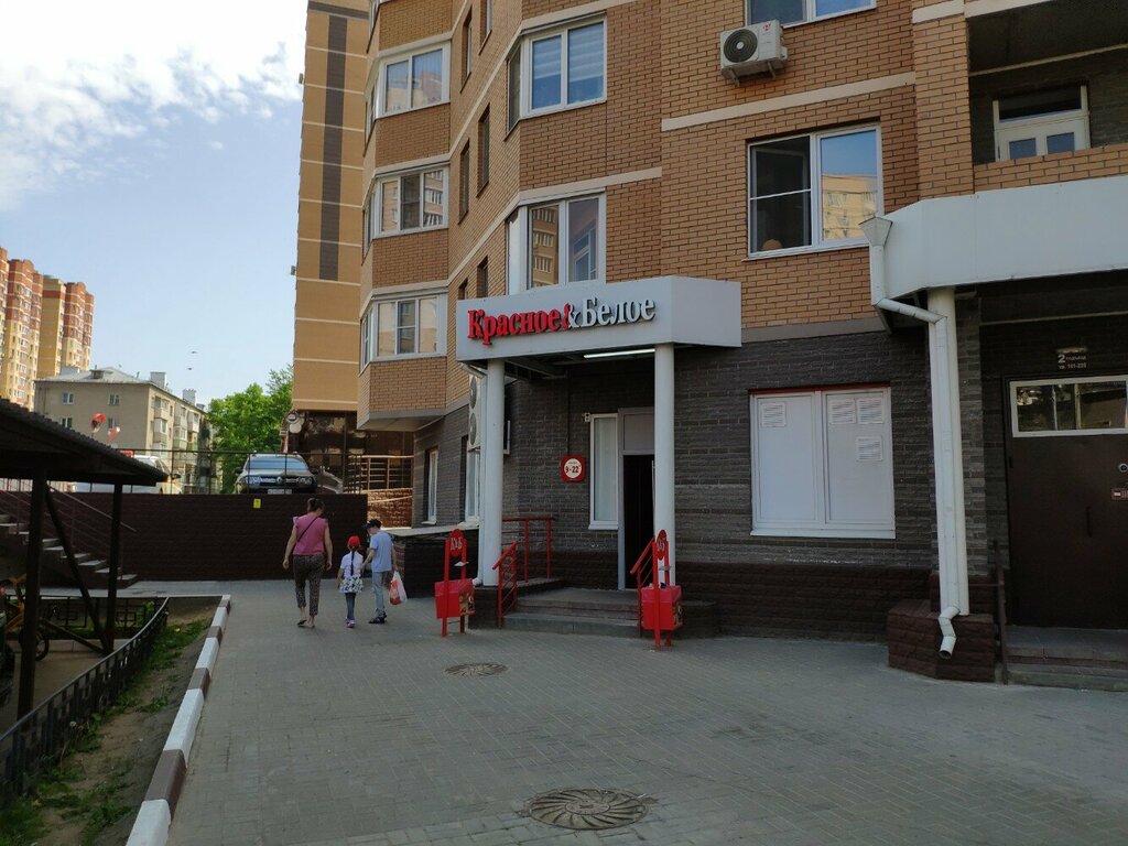 Market Krasnoe&Beloe, Balaşiha, foto