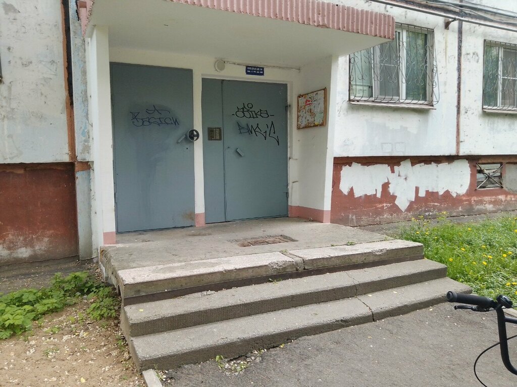 Kozmetik ve parfümeri mağazaları Reni, Habarovsk, foto