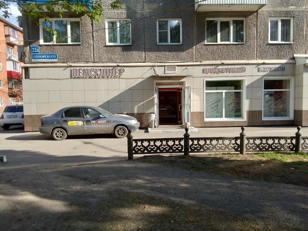 Kanatlı hayvan ürünleri ve yumurta Мясо птицы, Novokuznetsk, foto