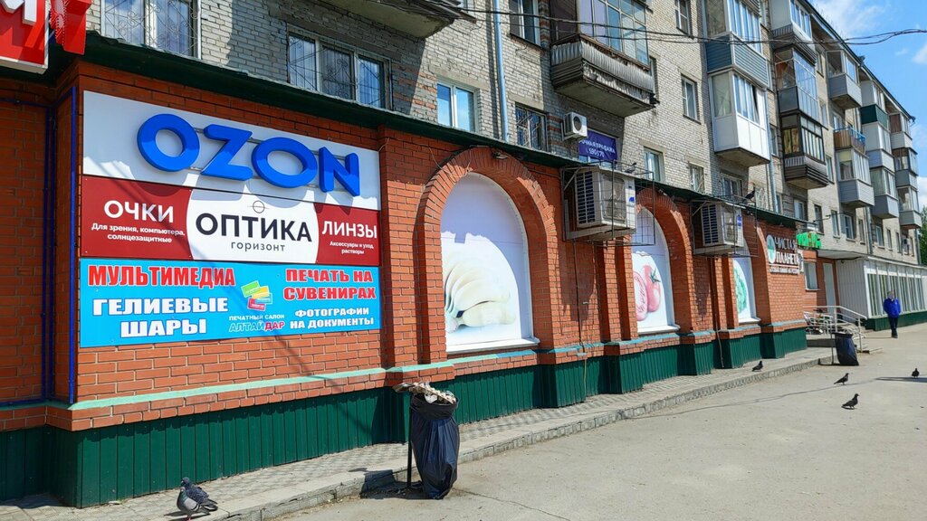 Teslimat noktası Ozon, Barnaul, foto