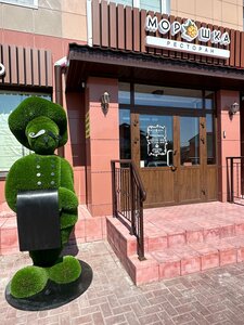 Moroshka (No:80, 13-y mikrorayon), restoran  Gubkinski'den