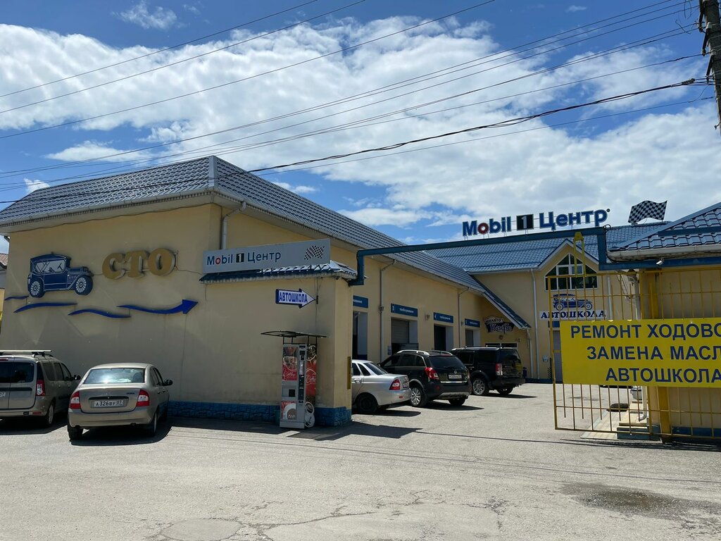 Otomobil servisi Sto Inauto, Nalchik, foto