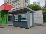 Morozhenoye (1st Vladimirskaya Street No:47), dondurmacılar  Moskova'dan
