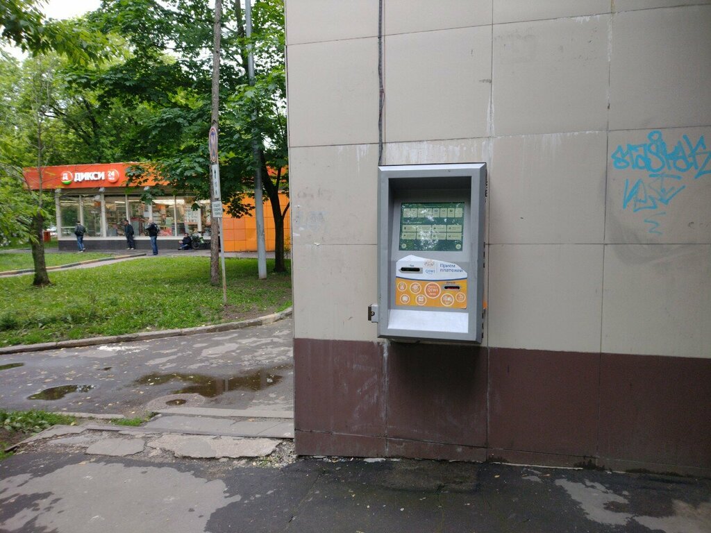 Ödeme terminali QIWI, Moskova, foto