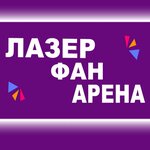 Lazer Fan Arena (Yasnaya Street No:2), lazer paintball  Yekaterinburg'dan