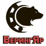 Beringyar (Oktyabrya Avenue No:73А), rulman üreticileri  Yaroslavl'dan