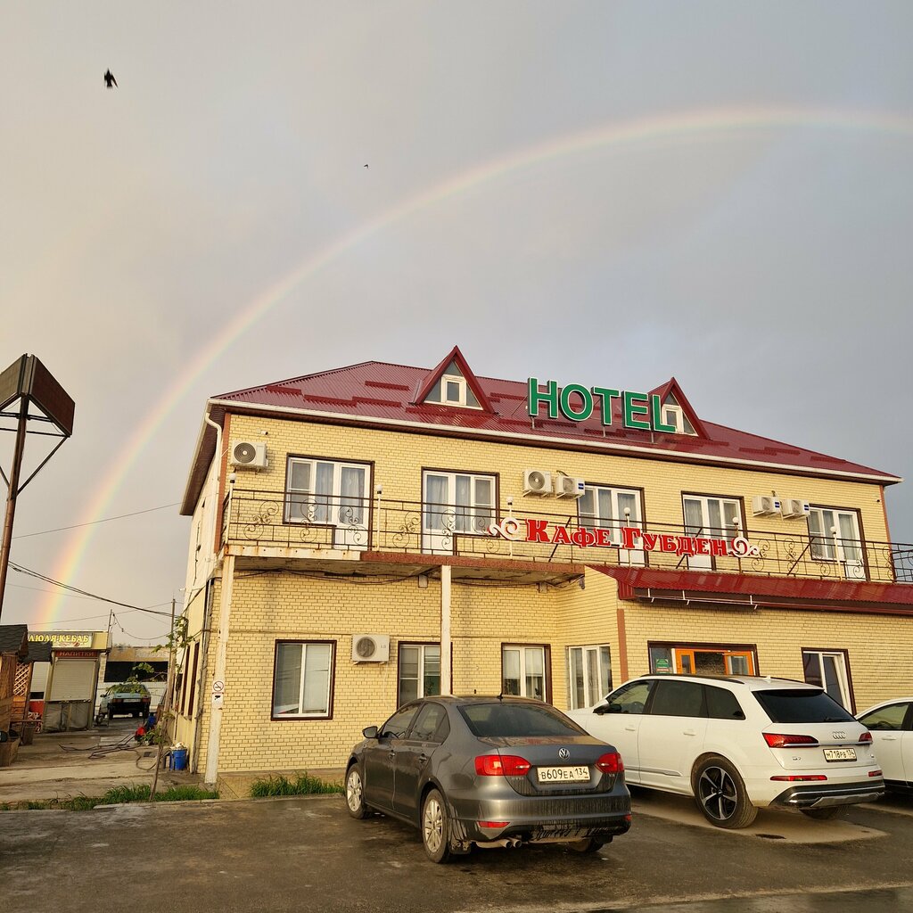 Kafe Кафе 05, Volgogradskaya oblastı, foto