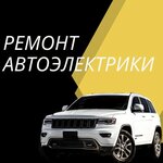 Kinai (Pionerskaya Street No:198/4А), oto alarm sistemleri  Blagoveshchensk'ten