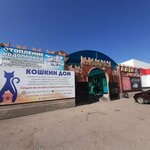 Автозапчасти (Kommunisticheskaya ulitsa No:7, selo Mesyagutovo), otomobil yedek parçaları  Başkurdistan'dan