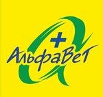 AlfaVet (Minusinskaya Street No:8), petshop  Astrahan'dan