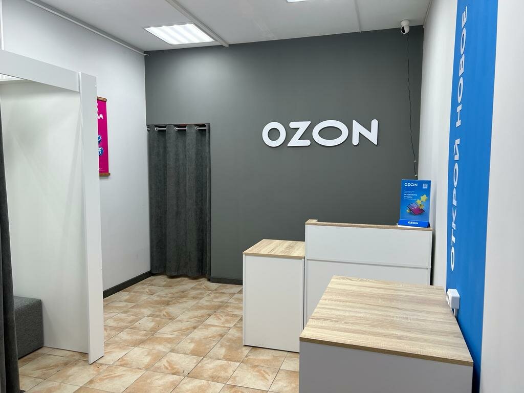 Teslimat noktası Ozon, Samarskaya oblastı, foto