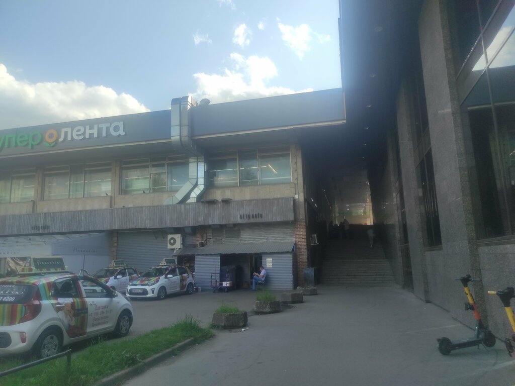 Süpermarket Pyatyorochka, Moskova, foto