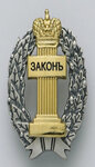 Lawyer Borovikov A. V. (Ropshinskoe Highway No:3к5), avukatlar  Peterhof'tan