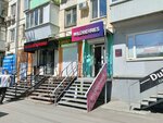 Wildberries (Pobedy Street No:2), teslimat noktası  Samara'dan