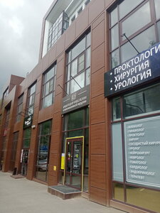 Regional Center of Phlebology and Minimally Invasive Surgery (Semashko Street No:3Б, Promyshlenny rayon, mikrorayon № 22), tıp merkezleri ve klinikler  Stavropol'dan