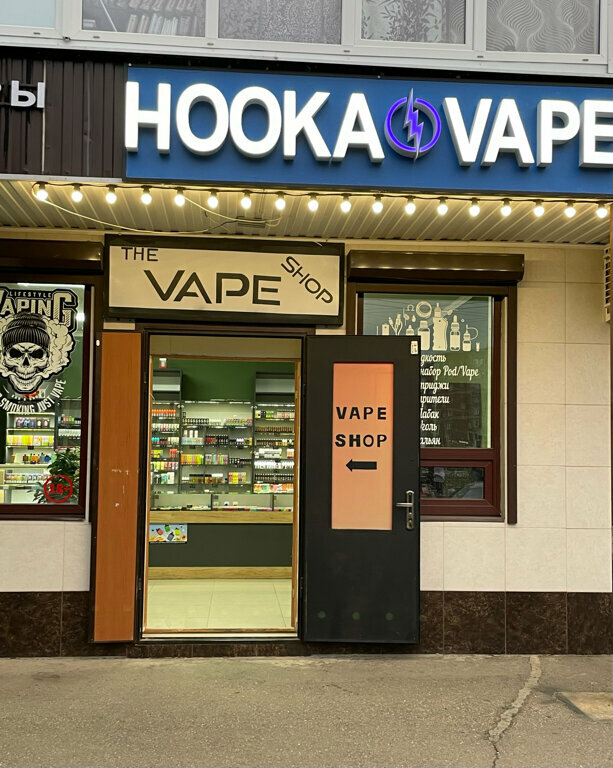 Elektronik sigara satış noktaları Hooka vape, Maykop, foto