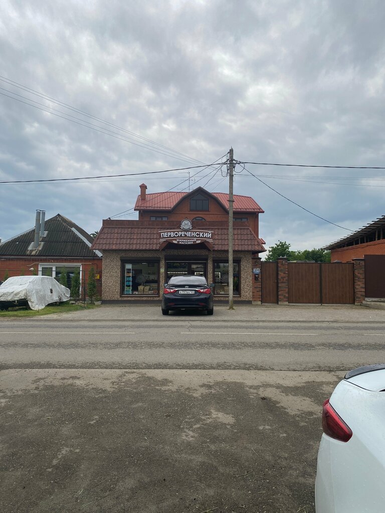 Çiçekçiler Salon Tsvetov Batterflyay, Krasnodarski krayı, foto