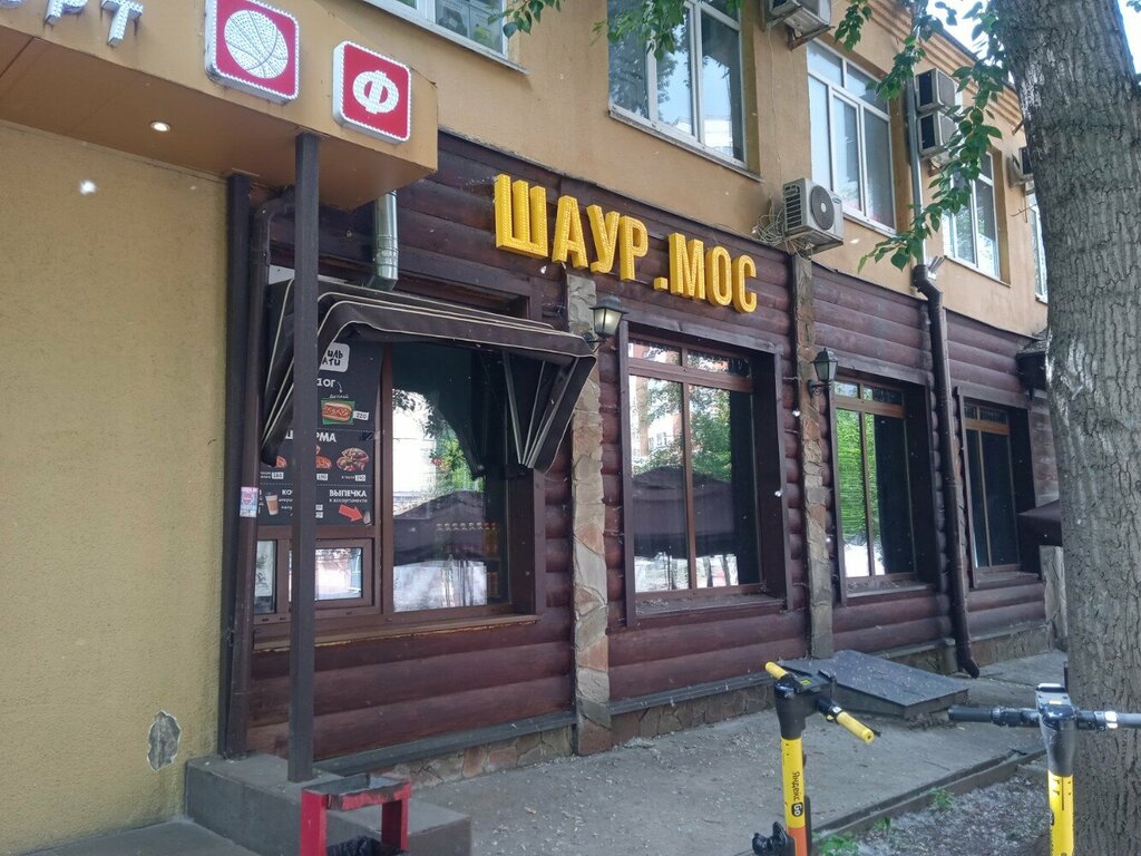 Fast food Шаур. мос, Moskova, foto