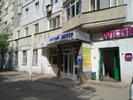 Экспоцентрстрой-нн (Borisa Kornilova Street No:8), ticari gayrimenkul alım satımı  Nijni Novgorod'dan