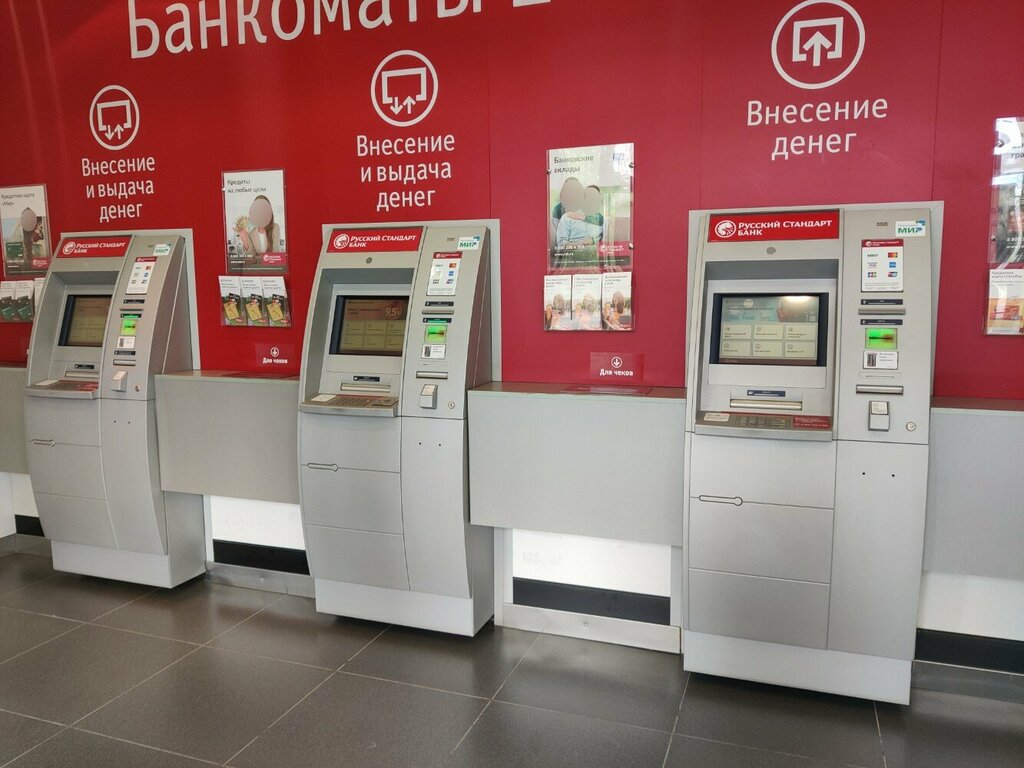 ATM'ler Russian Standard Bank, Yekaterinburg, foto
