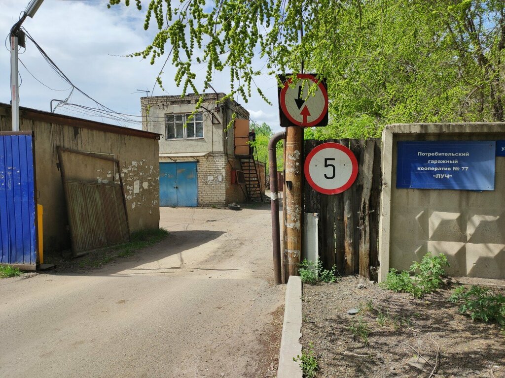 Garajlar ГК № 77 Луч, Çita, foto