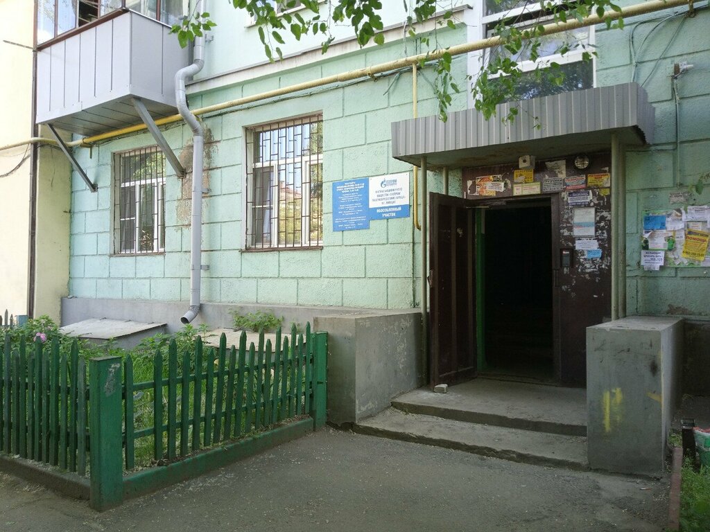 Doğal gaz hizmetleri Gazovy uchastok № 6, Lipetsk, foto