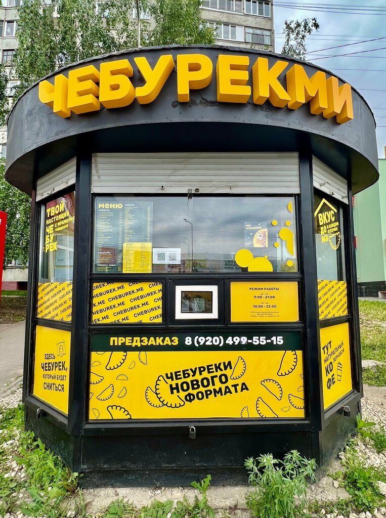 Fast food Cheburek. me, Tambov, foto