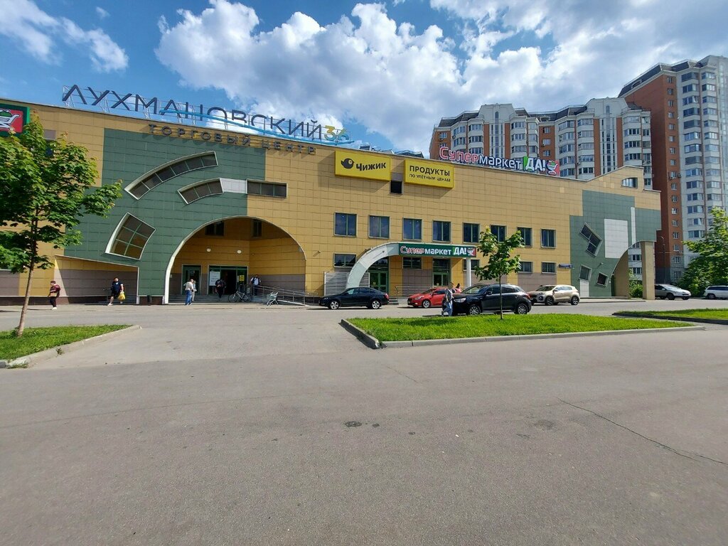 Manavlar Магазин овощей и фруктов, Moskova, foto