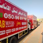 Al Bahir Furniture Movers (12, Al Aswaq Street, SW2, Khalifa City, Abu Dhabi), evden eve nakliye