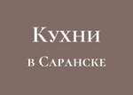 Prestige (Proletarskaya Street No:118), mutfak mobilyaları  Saransk'tan