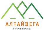 AltaiVega (Sovetskaya ulitsa No:2А, posyolok Katun), seyahat acenteleri  Altayski krayından