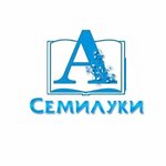 Amital (ulitsa Gagarina No:30, Semiluki), kırtasiyeler  Semiluki'den