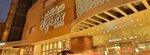 Al Ghurair Retail LLC (Mushrif Mall, E32, Abu Dhabi), toptancılar  Abu Dabi'den