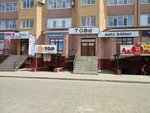 Tobe (Mustafa Shokay Street No:48В), i̇nşaat firmaları  Aktöbe'den
