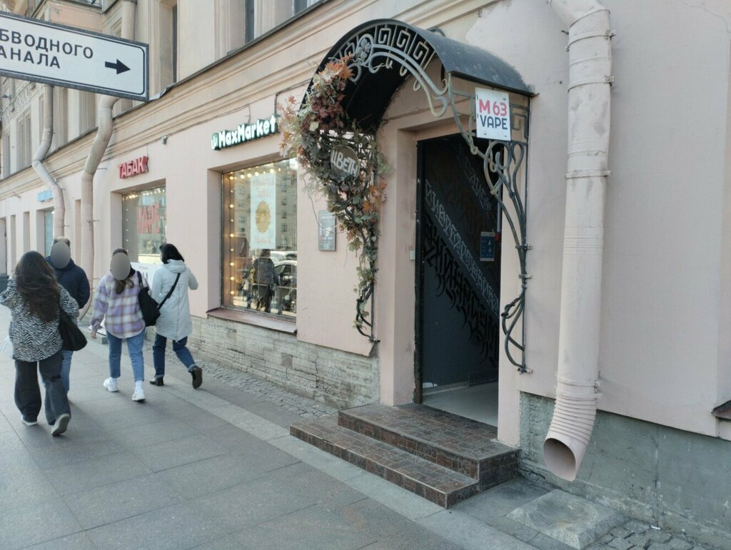 Çiçekçiler What The Flower?, Saint‑Petersburg, foto