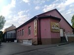 Ararat (Tipografskaya Street No:9), restoran  Kaliningrad'dan