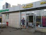 Горячие лепешки (Rikhard Zorge Street No:66к1), ekmek fırını  Kazan'dan