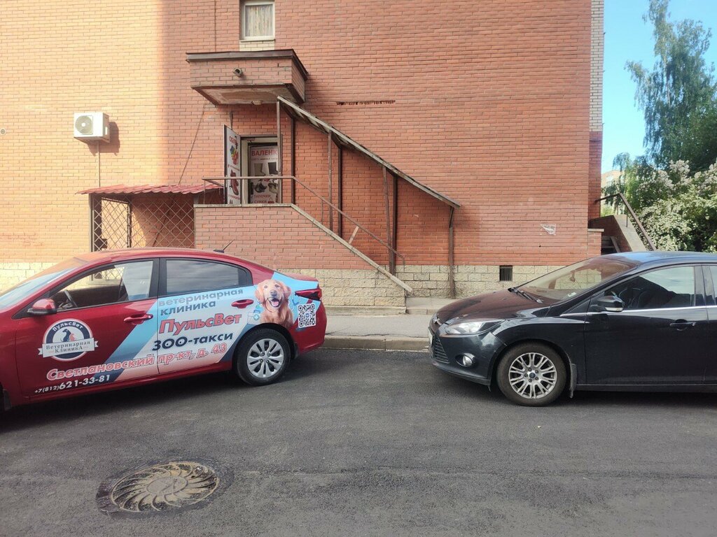 Ayakkabı tamiri Ремонт одежды и обуви, Saint‑Petersburg, foto