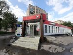Почта России (Pobedy Avenue No:89), parsel otomatı  Penza'dan