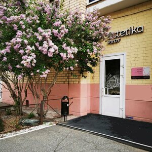 Estetika prof (Permskaya Street No:30), kozmetoloji, kozmetik salonları  Perm'den