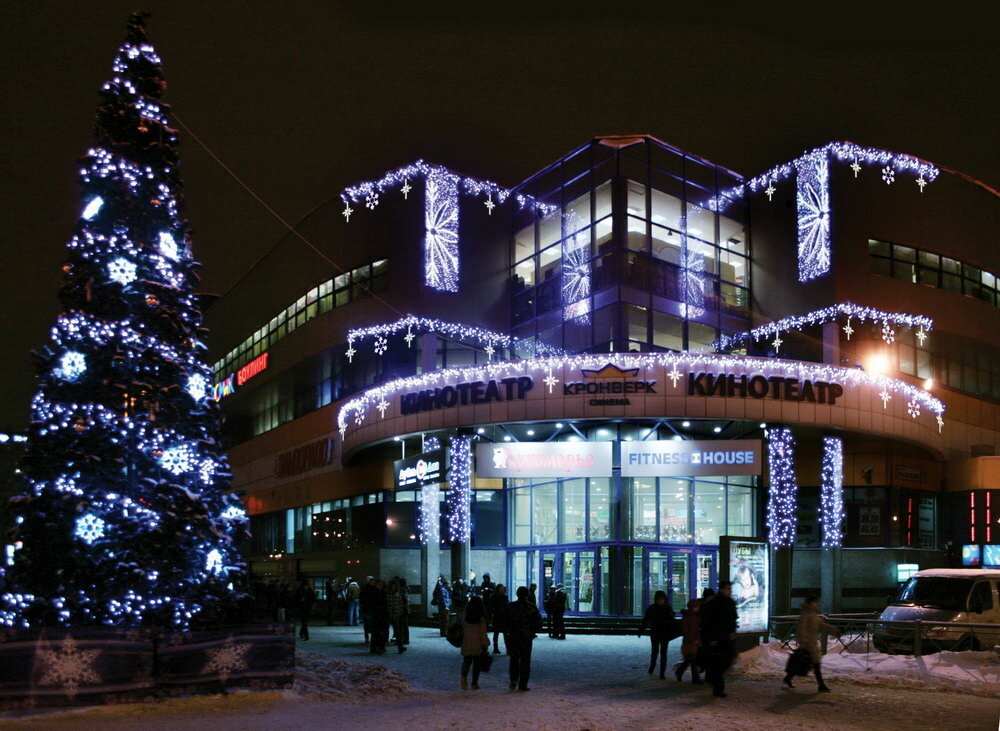 Kutlama ürünleri Золотая Антилопа, Saratov, foto