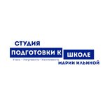 Preparation for the school (Angarskaya Street No:67к3, Moscow), çocuk gelişim merkezleri  Moskova'dan